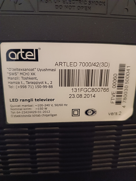 Продается телевизор Артель 42