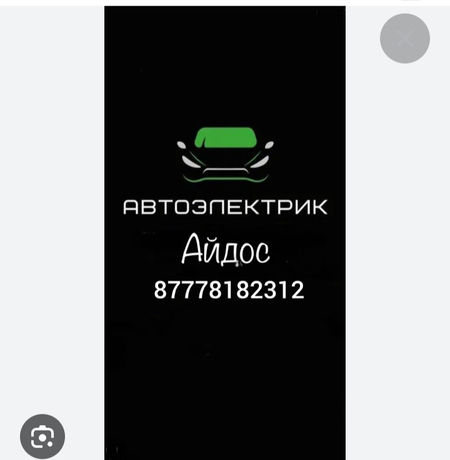 Avtoelektrik 24/7