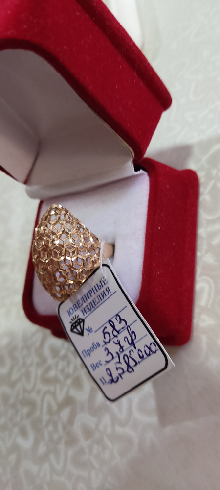 Tilla uzuk 3,3gr