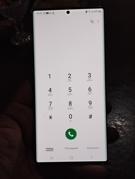Galaxy note 20 ultra