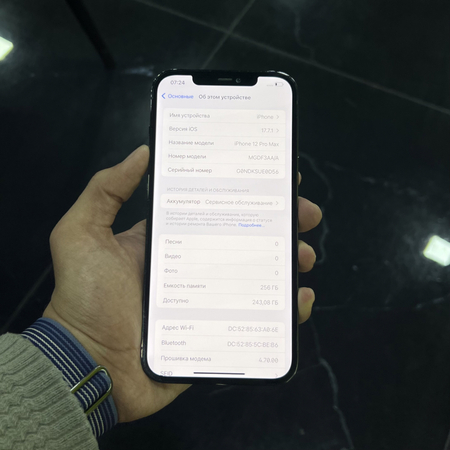 Iphone 12 pro max 256 gb idiyal