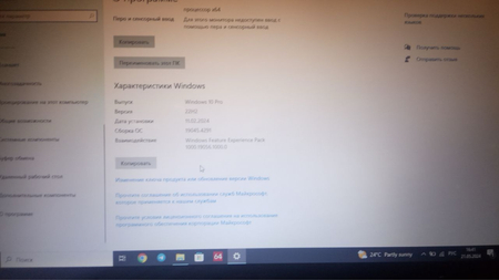 Ноутбук сотилади