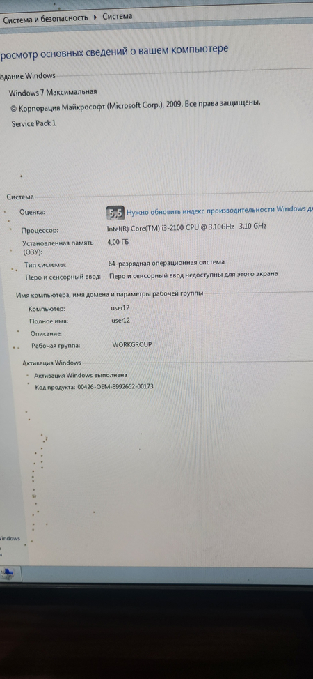 Komyuterxona komyuterlari sotiladi