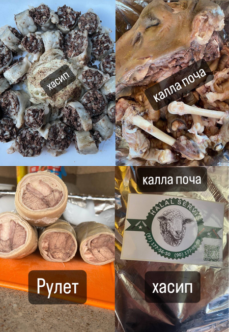 Тирик қўй, қассоб калла поча, хасип.