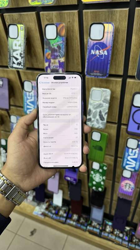 iPhone 14 Pro Max 256GB Dual sim