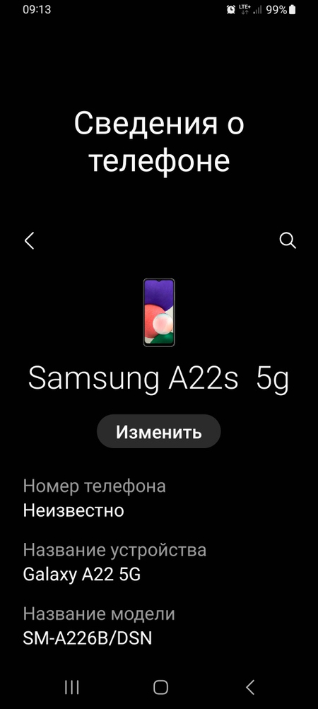 Самсунг А 22  5g 4/64