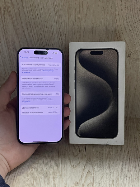 Iphone 15 pro 128GB