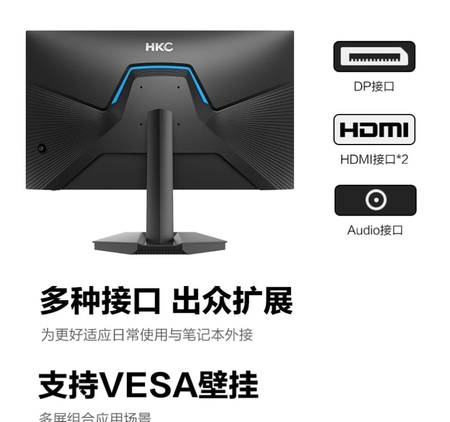 Monitor HKC 100Hz