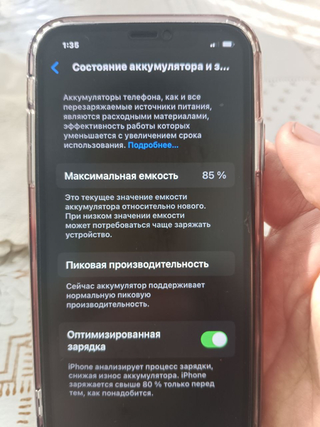 Iphone Xr 64 Black Ideal