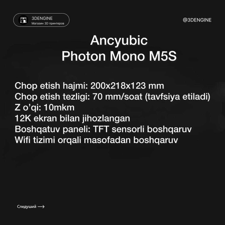 3D printer Ancyubic Photon Mono M5S 12K, 3D-принтер