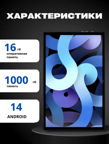 Planshet sotiladi sovg\\\'a uchun zo\\\'r tanlov