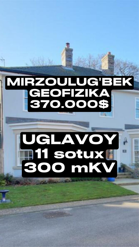 Mirzo ulugʻbek Geofizika 11 sotix II Продаётса участок II UY SOTILADI