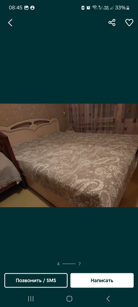 Мебель для спальни