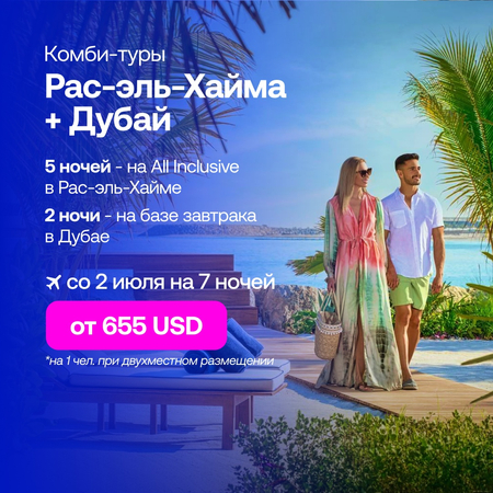Туры в Турцию по выгодным ценам