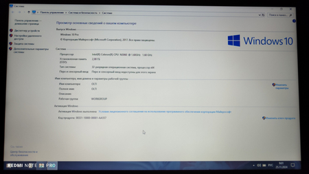 Lenovo Noutbook offisnoy sotiladi aybi yo