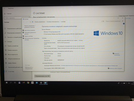 Янги Lenovo 256SSD/8RAM