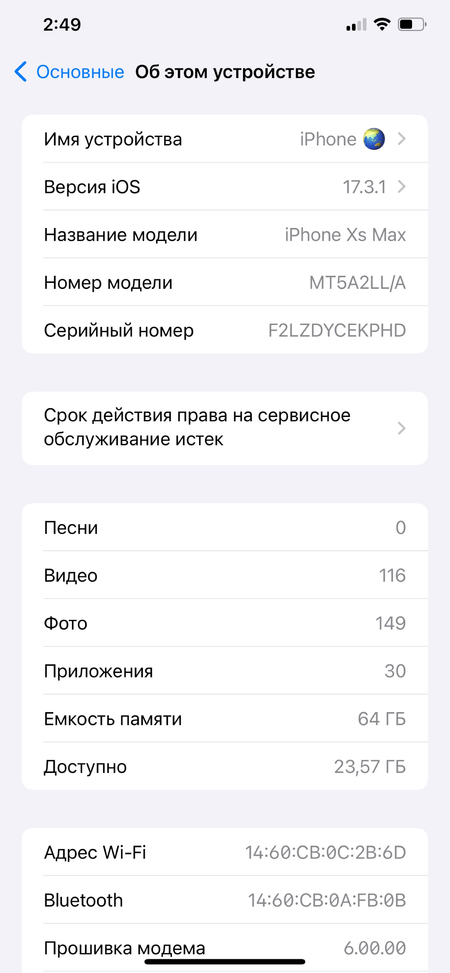 Iphone X S Max Ll/a 64Gb