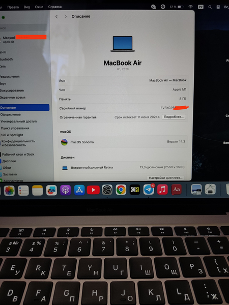 Apple Macbook Air M1