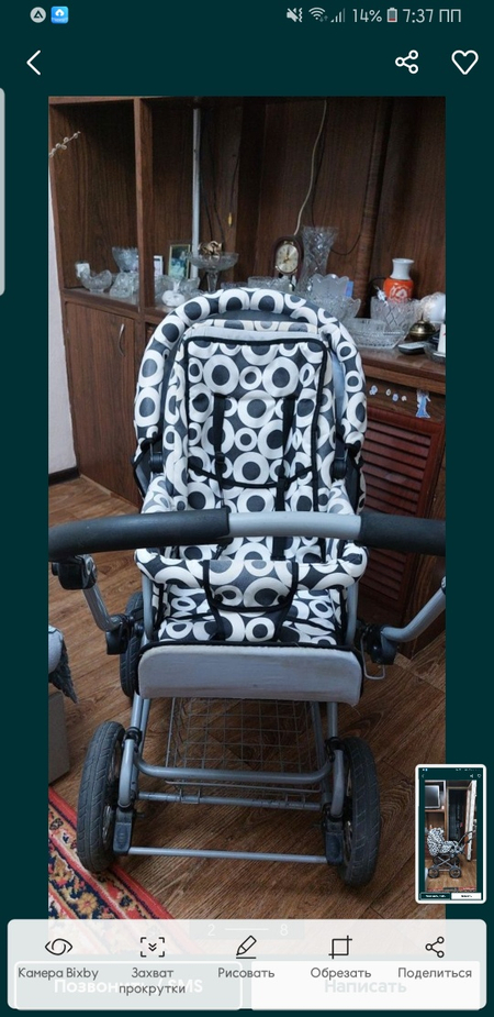 Продам коляску 3 в 1