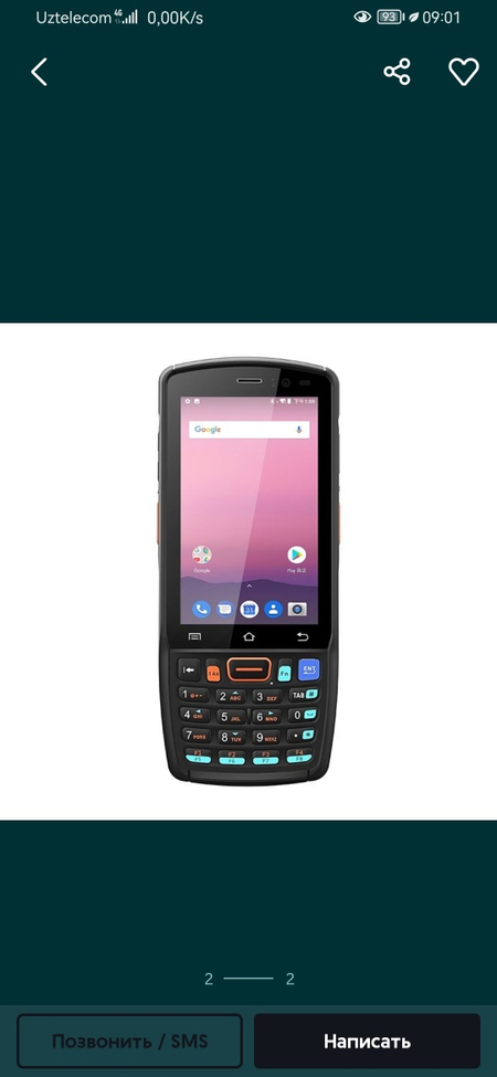 Urovo dt40 yangi tsd