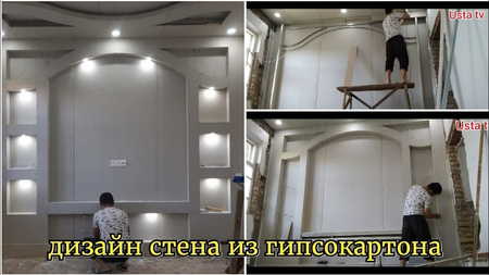 Сварка ва гипсокартон ва бошка турли хил ишларни сифатли бажарамиз