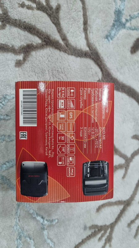 Sho-Me radar tetektor videoregistrator