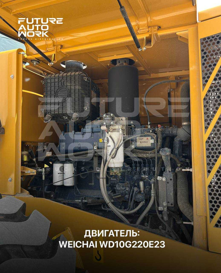 Ekskovator Meliorativ CLG925ELL
