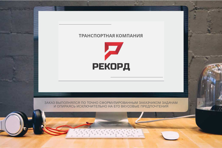 Дизайн коммерческого предложения