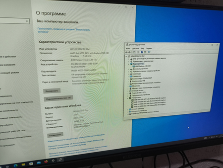 Офисный компьютер