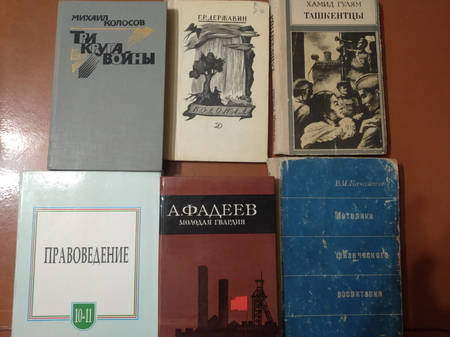 Книги продам хорошие