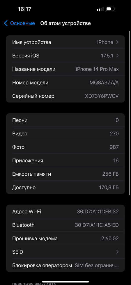 Iphone 14 pro max
