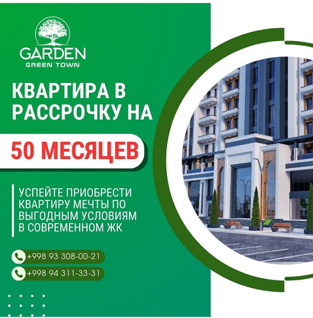 Garden Green Town  dan maxsus  50 oy rassrochka