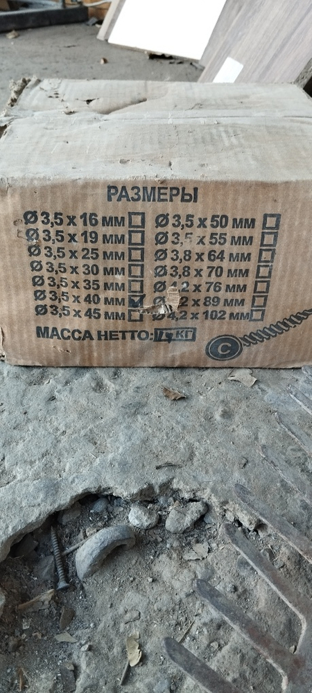 Саморезы по дереву