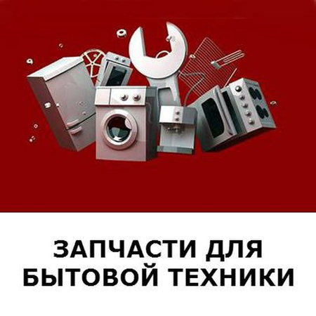 Texno Service center