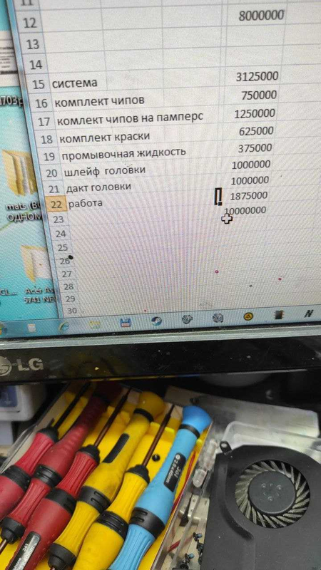 Настолний компьюьеры Intel(R) Pentium(R) CPU G3260