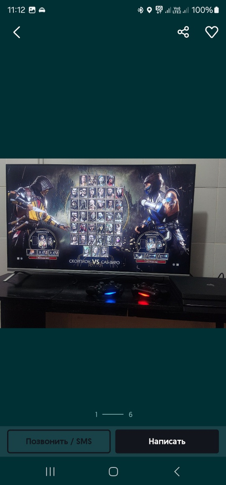 Ps4 pro soltiladi