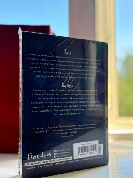 Книга 