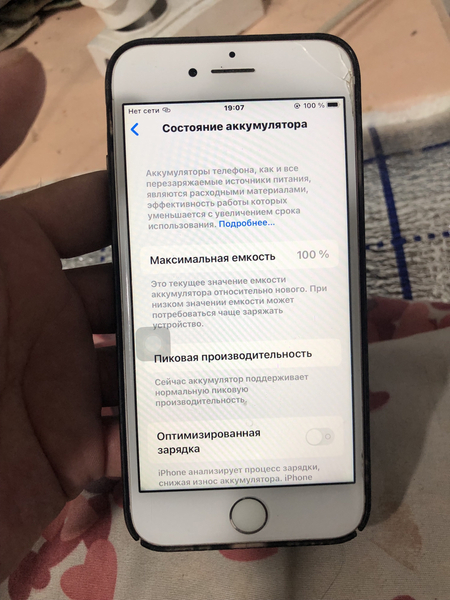 iphone 7 sotiladi