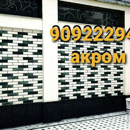 Trevertin, kafel, mramor va shu kabi xizmatlar