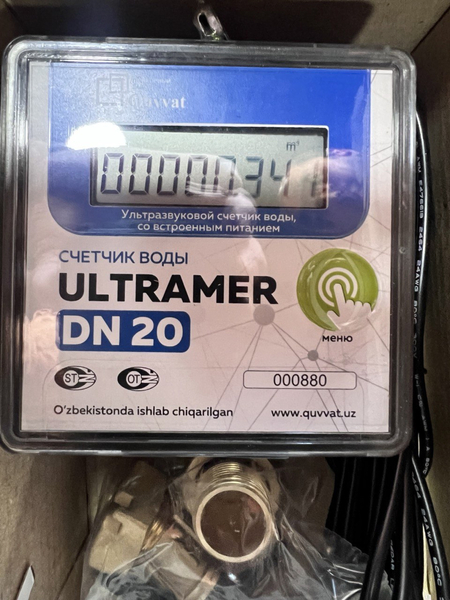 Счетчик воды Uzmeter с модемом