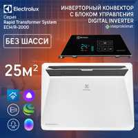 Обогреватель Конвекторный Electrolux Инверторный Бесплатная Доставка !