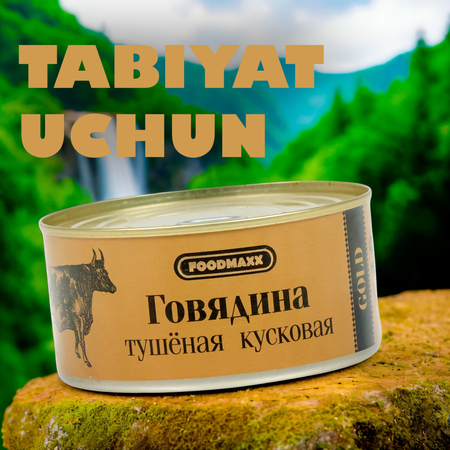 Товары от бренда FOODMAXX