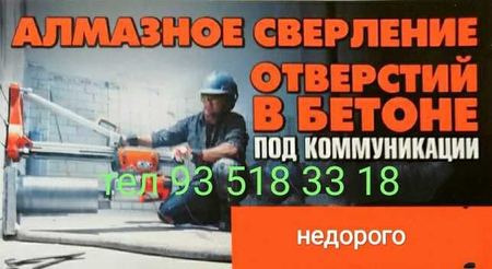 Установка бризеров. Алмазное сверление.