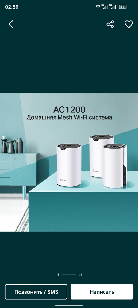 WiFi router Mesh Sistema Deco S4 (gigabit)