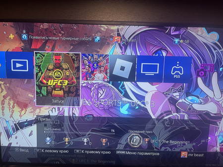 Playstation 4 PS4