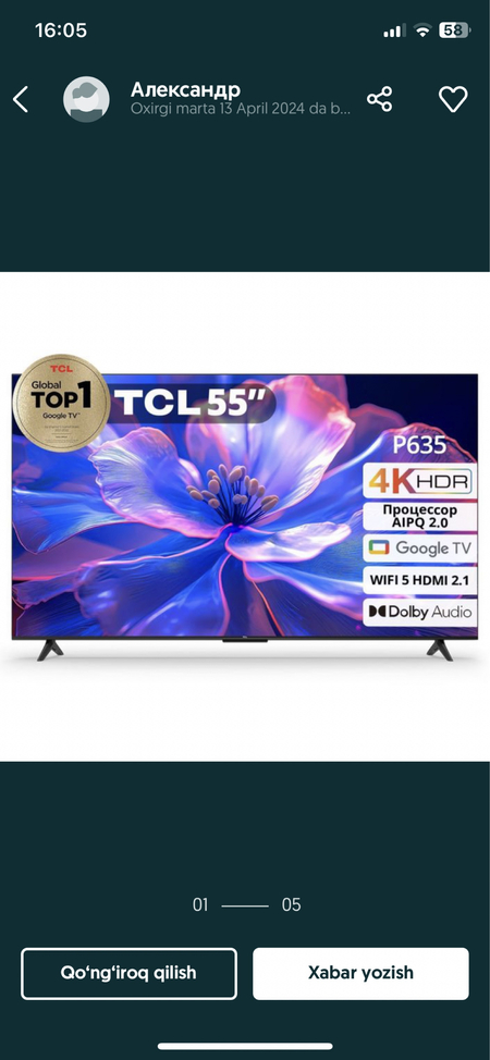 Телевизор TCL оптом 75/65/55/50