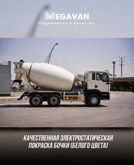 Миксер SITRAK C5H avtobetonosmesitel Dizel Megavan