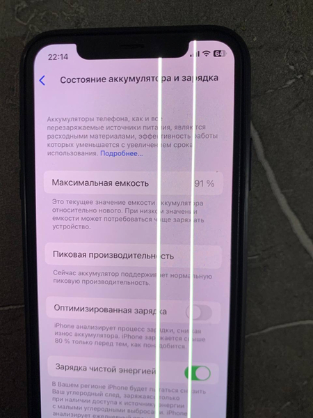 iPhone X arzonga sotiladi