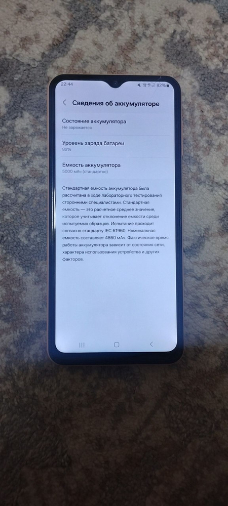 Samsung Galaxy A23
