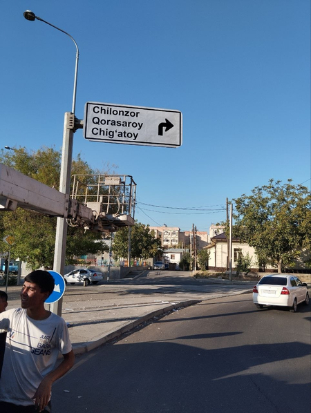 Авто йул белгилари